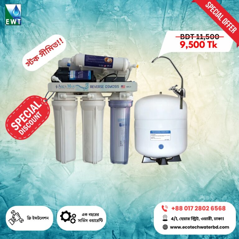 Water Purifier Price in BD 2025 | Best Water Filter in Bangladesh