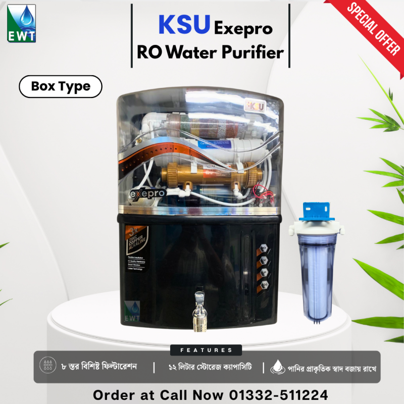 KSU Water Purifier best price in Bangladesh 2025