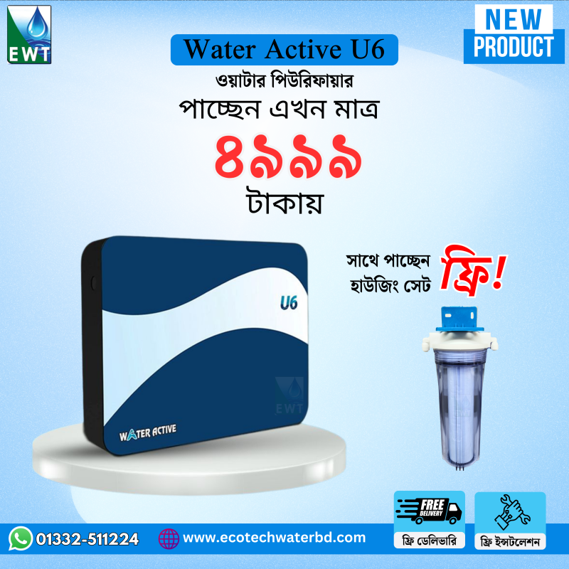 Domestic Water Purifier in Bangladesh 2025 | RO, UV Filters